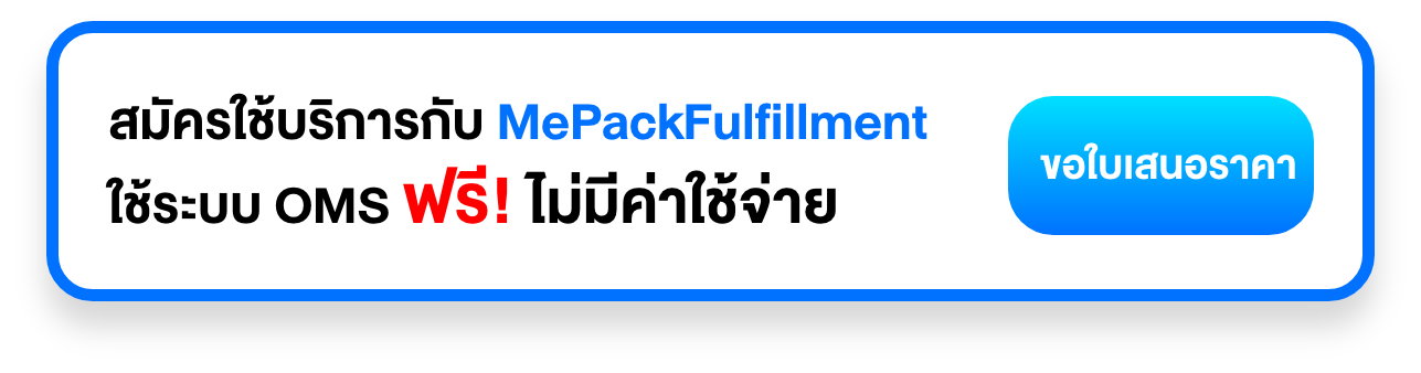 Mepack - MEPACK